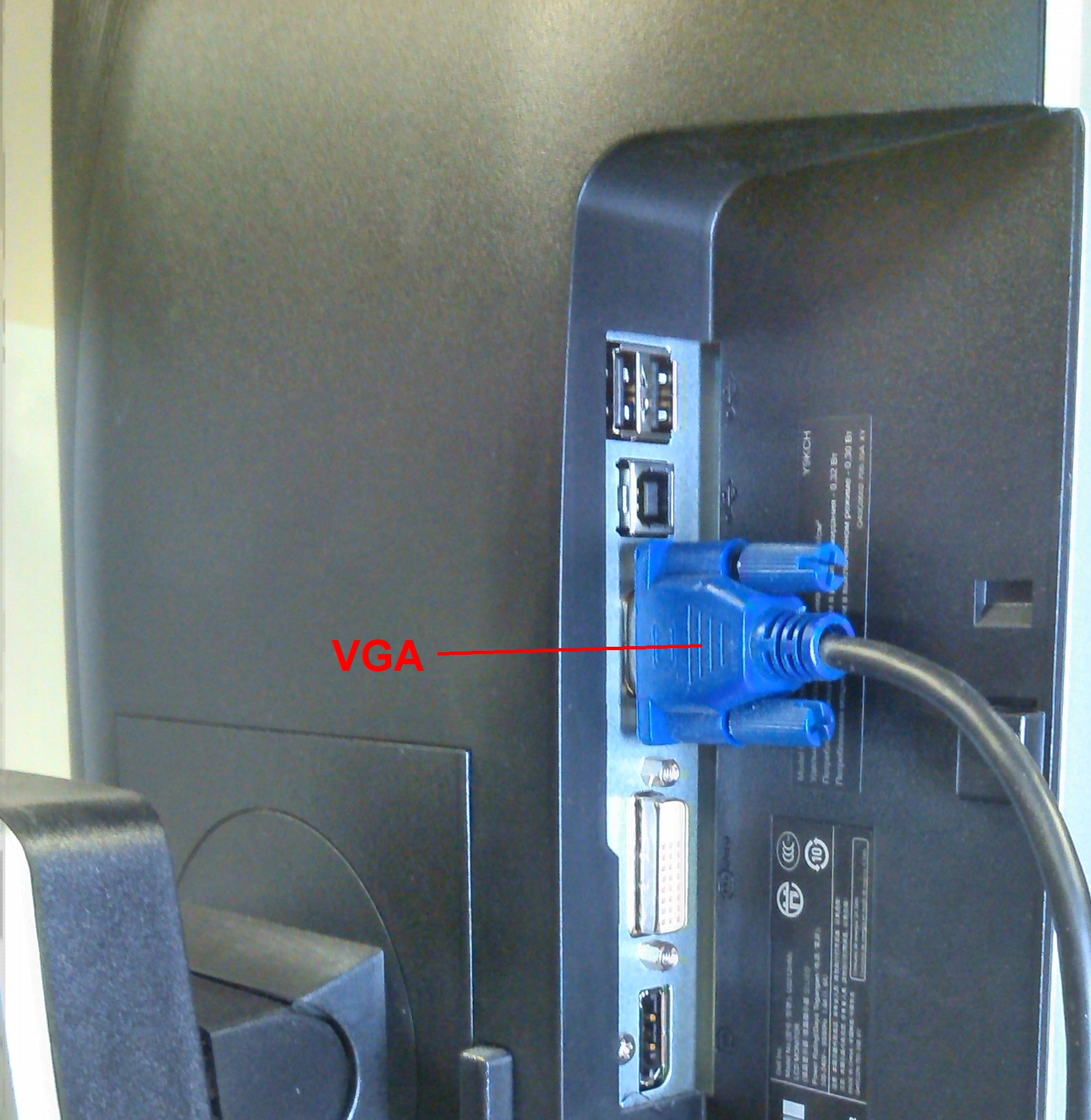 Lieferung & Aufbau • Universität Passau